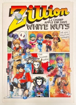 ムービック B5ノート Zillion WHITE NUTS/1288YK - Mandarake - 日淘任意门